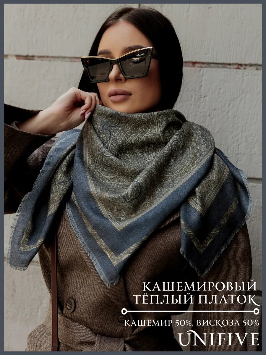 Платок для женщин