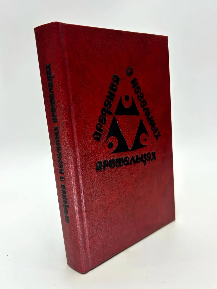 Сергей Васильевич Лукьяненко. Черновик