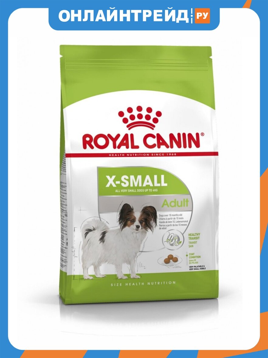 Корм сухой для взрослых собак миниатюрных пород Royal Canin X-Small Adult от 10 месяцев до 8 лет 3кг