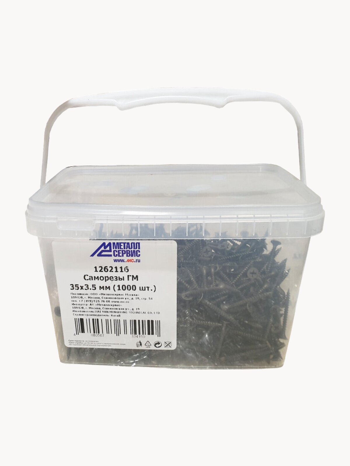 Саморез для крепления ГКЛ к металлу 3,5x35 (1000 шт.) ведро Пет МС