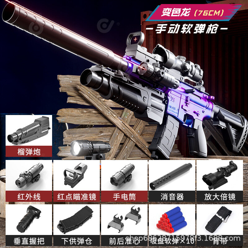 Реплика M416 ручной затворный мягкий пистолет-пистолет, одиночный выстрел, хамелеон, полное качество, детская игрушка