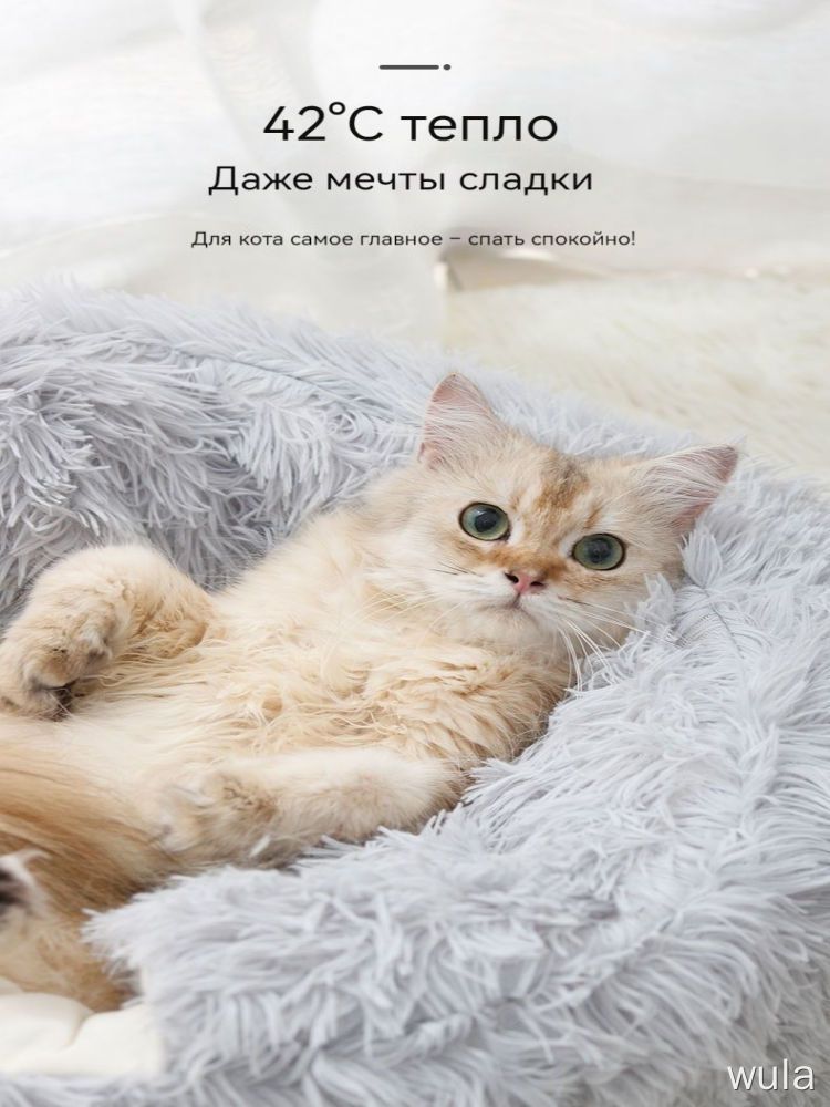 Гнездо для животных — фото 1