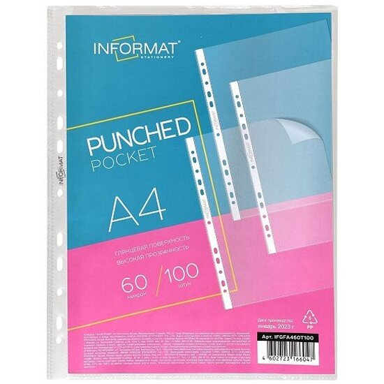 Файлы Informat А4 60 мкм плотные вертик. прозр. гладкий 100 шт