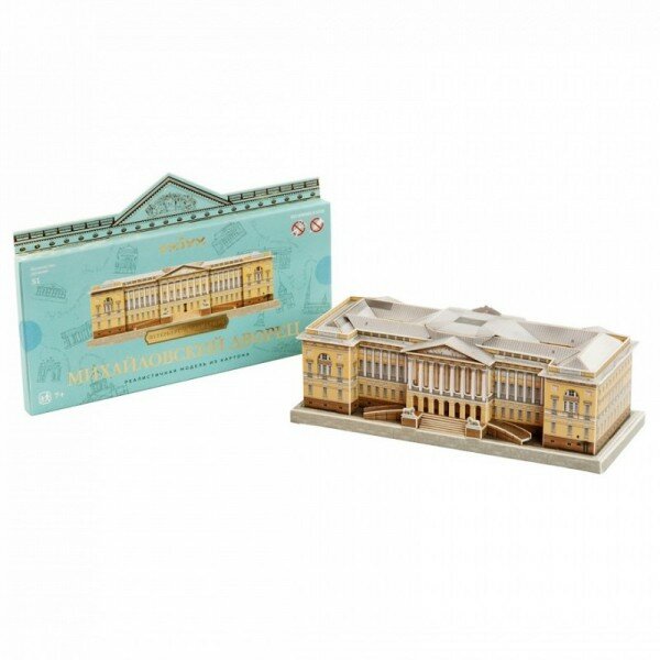 Сборная модель Умная бумага Санкт-Петербург в миниатюре. Михайловский дворец, арт.480