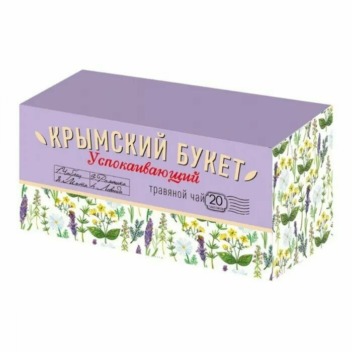 Чай травяной Крымский Букет Успокаивающий 20пак