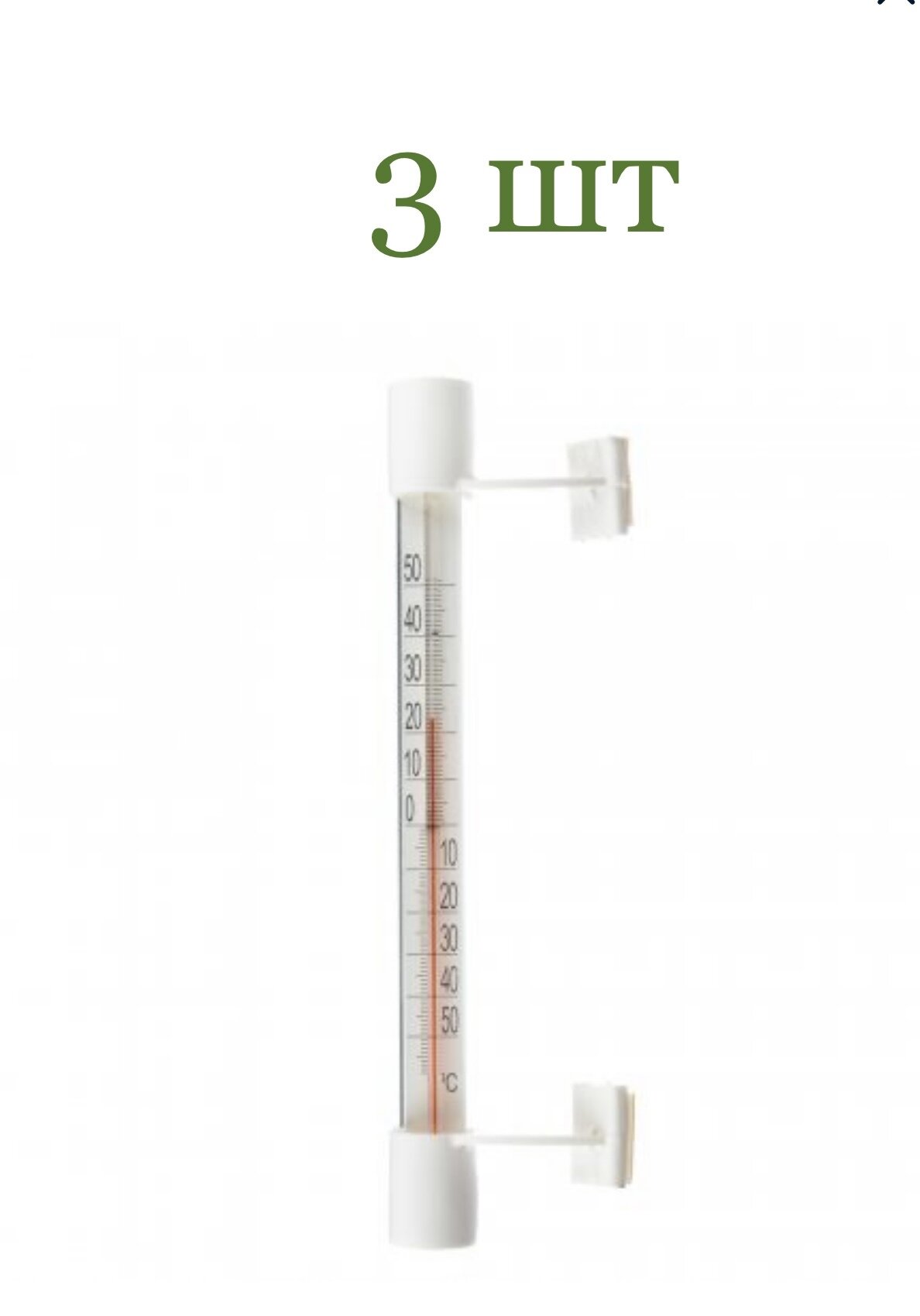 Термометр уличный ТСН-14 с липучкой 3шт