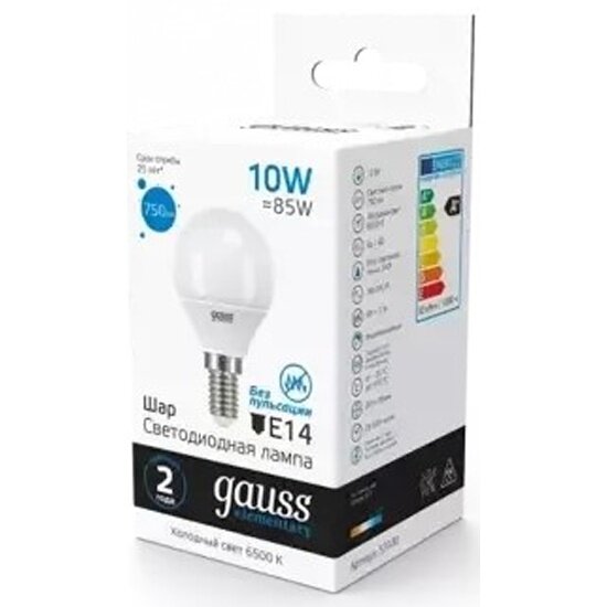 Светодиодная лампа Gauss Elementary Шар 10W 750lm 6500K Е14 LED (10шт)