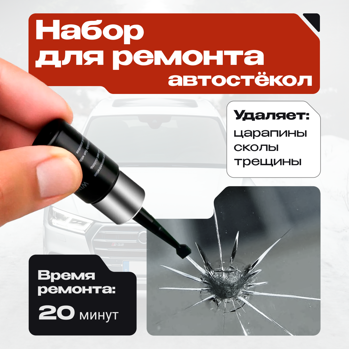 Автотовары - Купить В Интернет-Магазине По Низкой Цене С Доставкой