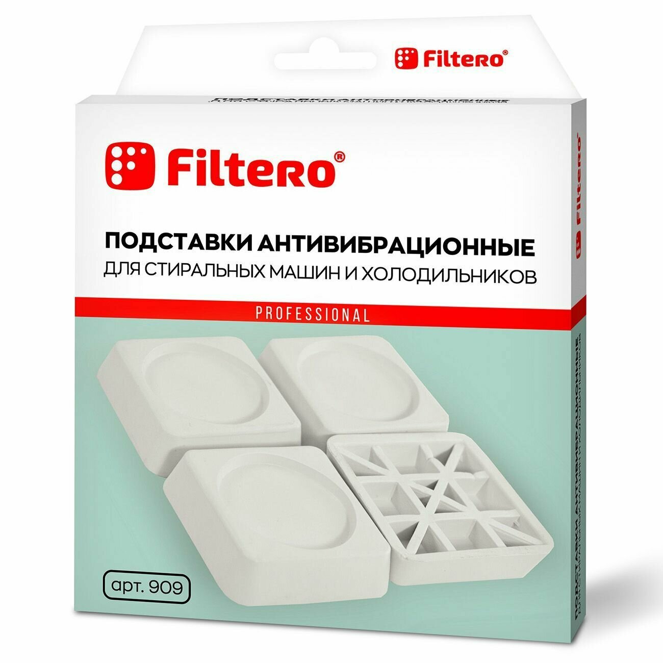 Антивибрационные подставки Filtero для стиральных машин и холодильников, арт.909