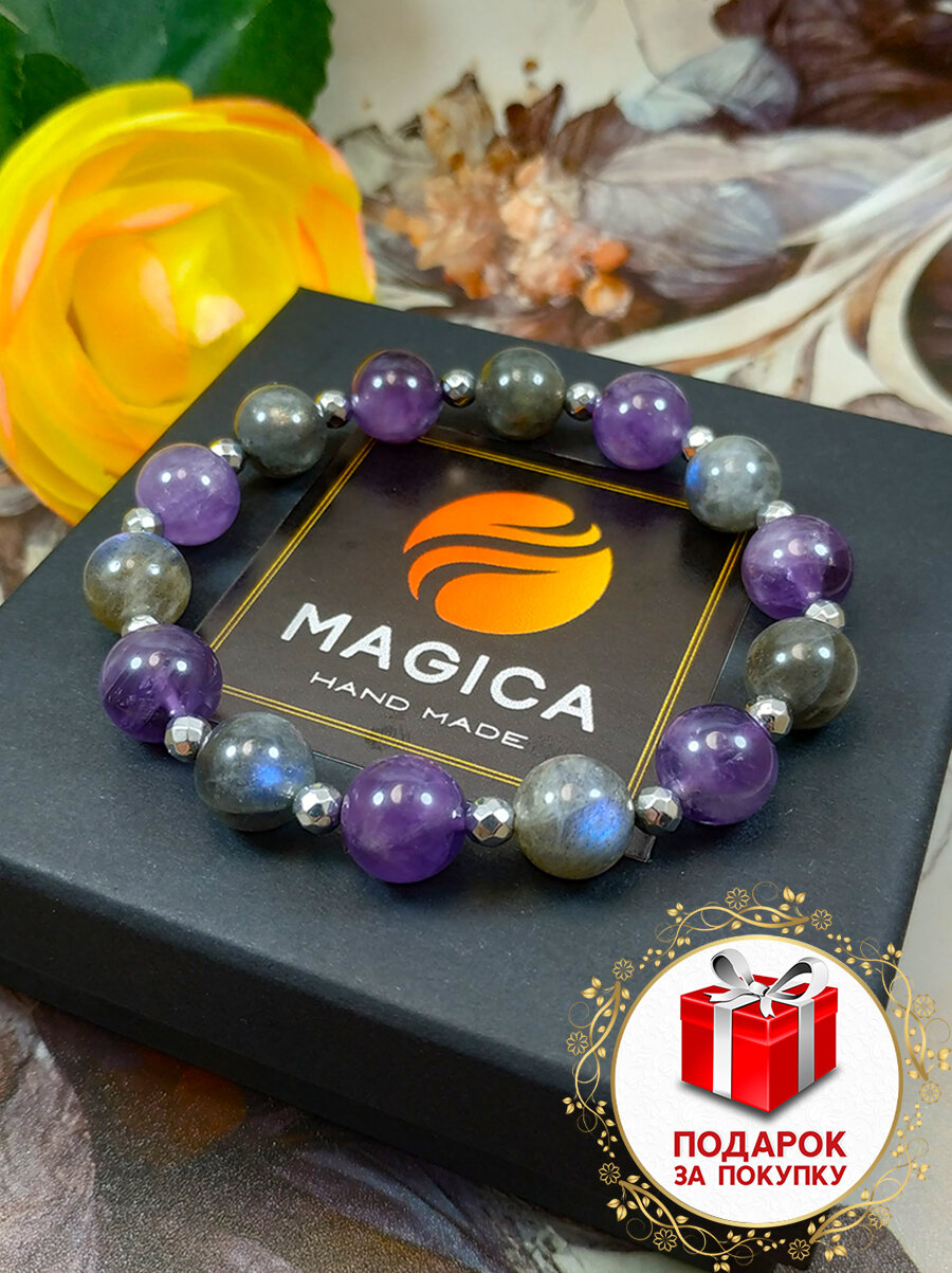 Браслет, аметист, гематит, лабрадор