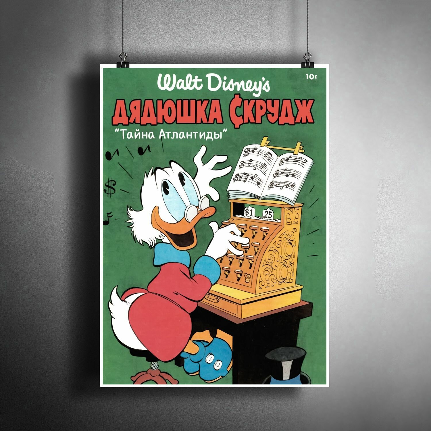 Постер плакат для интерьера "Duck Tales: Scrooge McDuck Утиные истории: Скрудж Макдак" / A3 (297 x 420 мм)