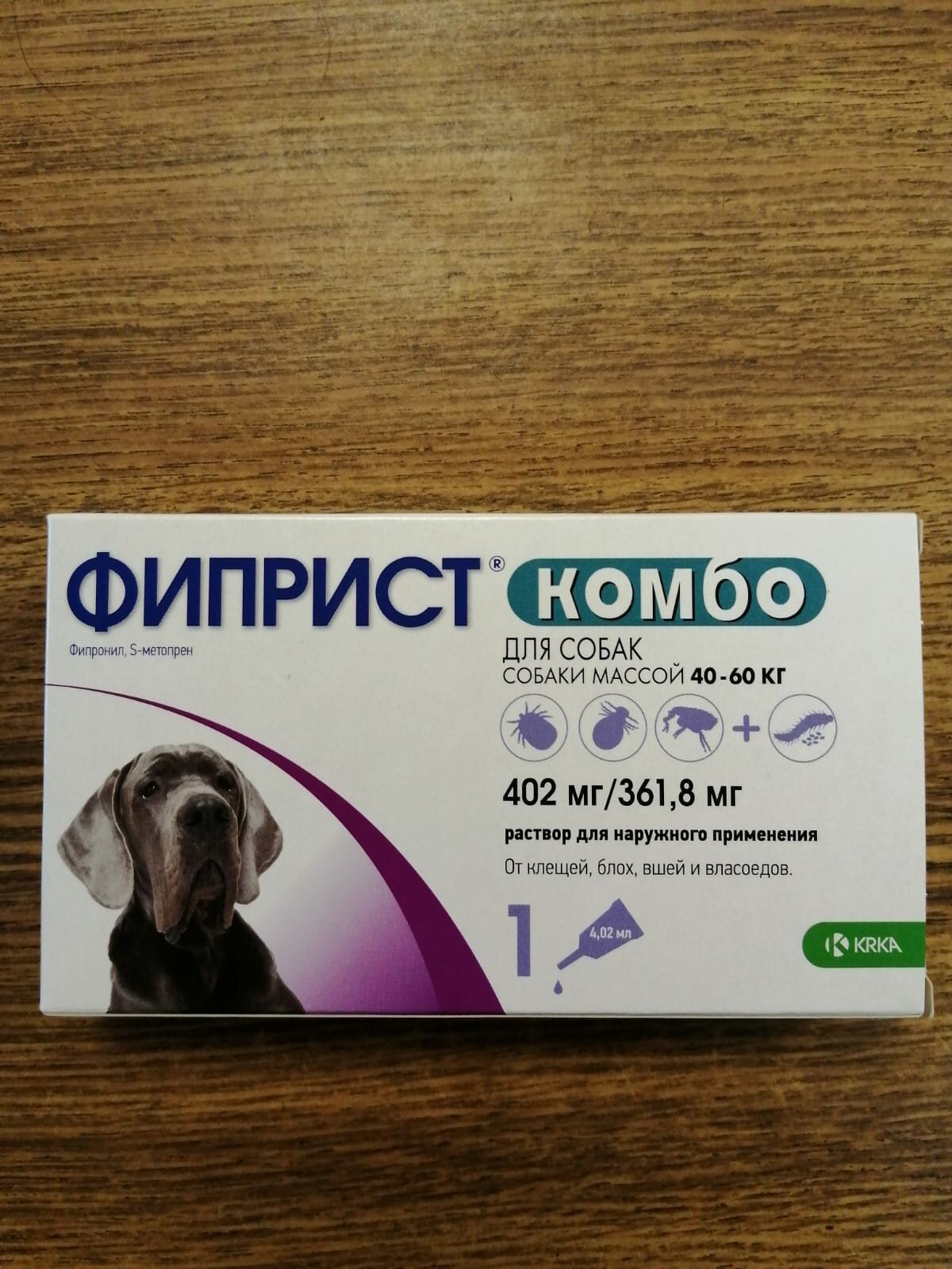 KRKA раствор от блох и клещей Фиприст Комбо для щенков, собак, кошек, для домашних животных от 40 до 60 кг 1 шт. в уп, 1 уп.