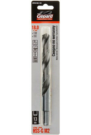 Сверло по металлу спиральное 18х130х191 мм HSS-G GEPARD (GP03180-191)