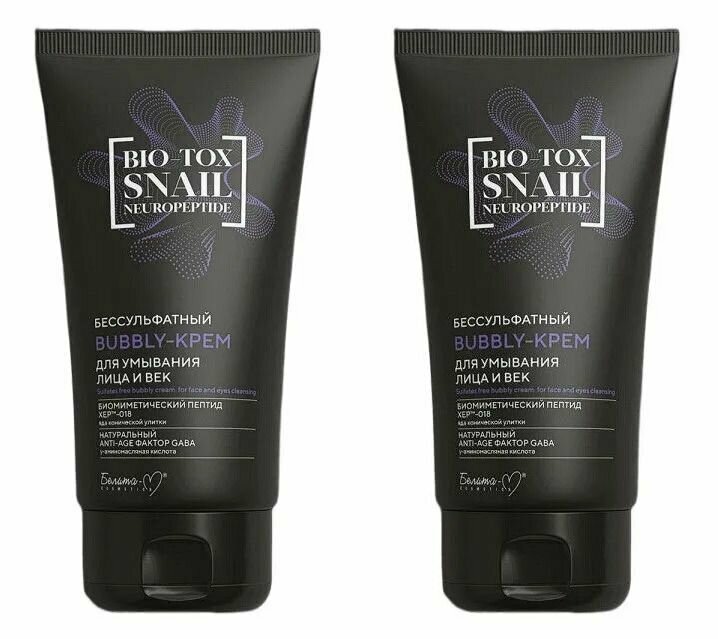 Белита-М Крем-BUBBLY для умывания лица и век BIO-TOX Snail Neuropeptide, Бессульфатный, 150 г, 2 шт