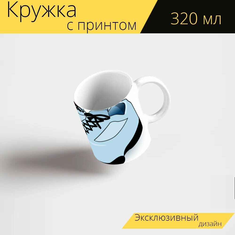 Кружка с рисунком, принтом "Спортивная обувь, туфли, кроссовки" 320 мл.