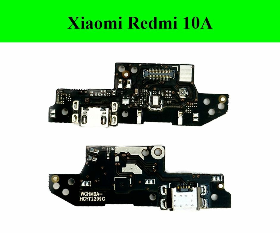 Плата (шлейф) зарядки, нижняя плата для Сяоми Xiaomi Редми Redmi 10A с разъемом зарядки и микрофоном
