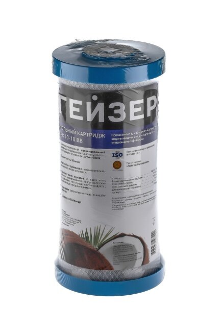 Картридж CBC10-10BB