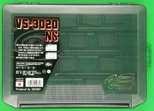 Коробка для приманок Meiho Versus VS-3020NS-BL 255x190x28, черная