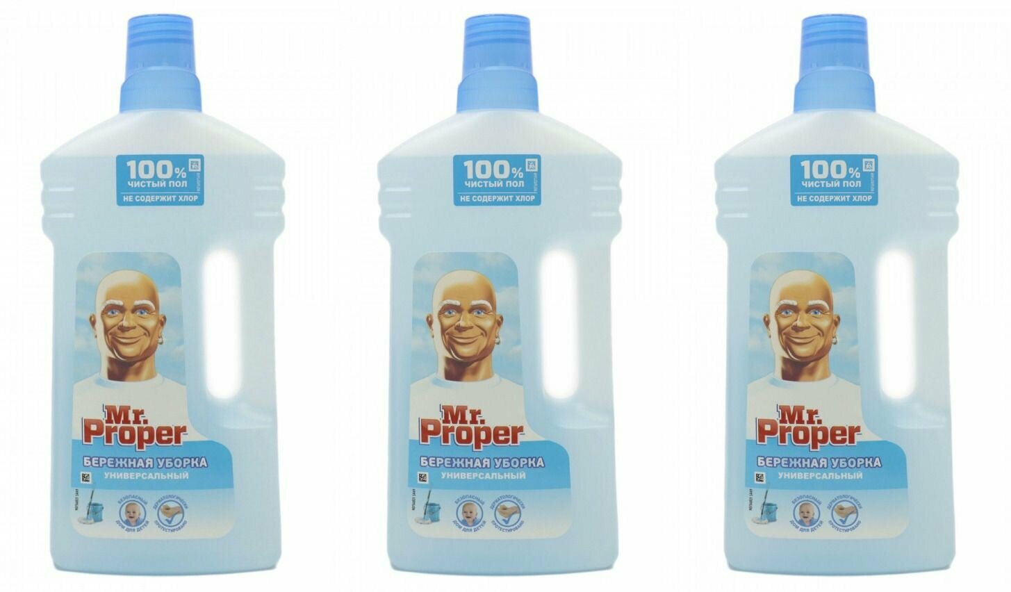 Моющая жидкость для полов и стен Mr. Proper Бережная уборка, 1 л, 3 шт