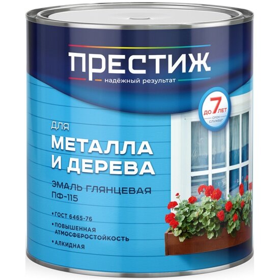 Эмаль Престиж ПФ-115 для металла и дерева , алкидная, глянцевая, 2,8 кг, желтая