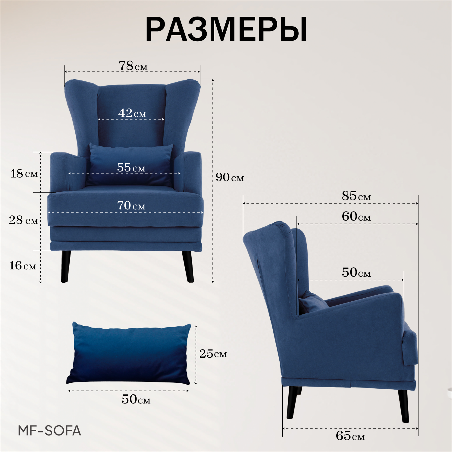 Кресло MF-SOFA "Честер Blue", с подлокотниками, обивка из велюра, ДСП/массив дерева/пенополиуретан — фото 1