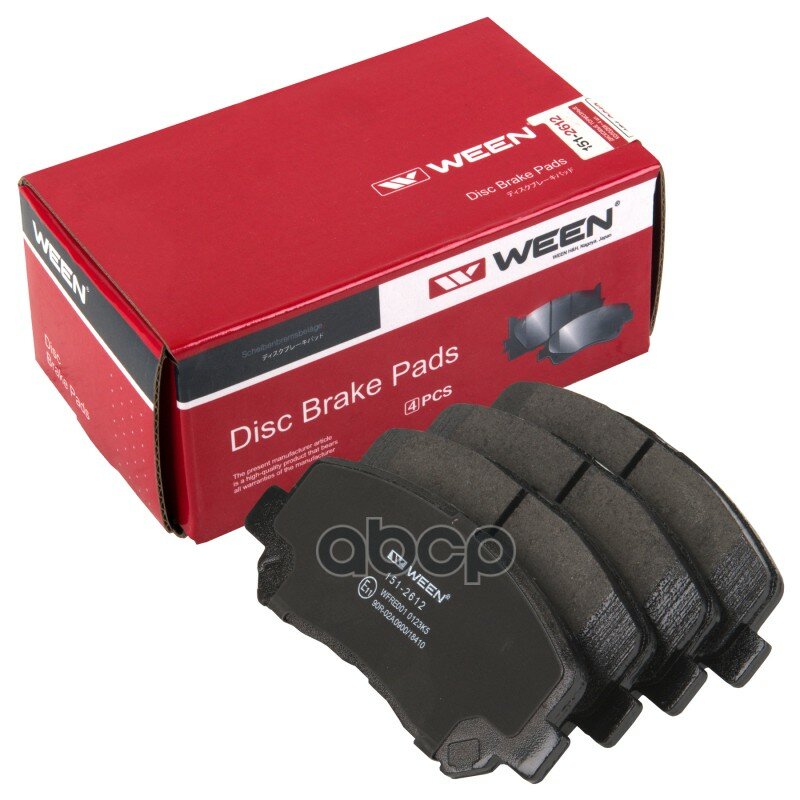 Тормозные колодки дисковые MAZDA CX-5 (I/II) Ween арт. 151-2612