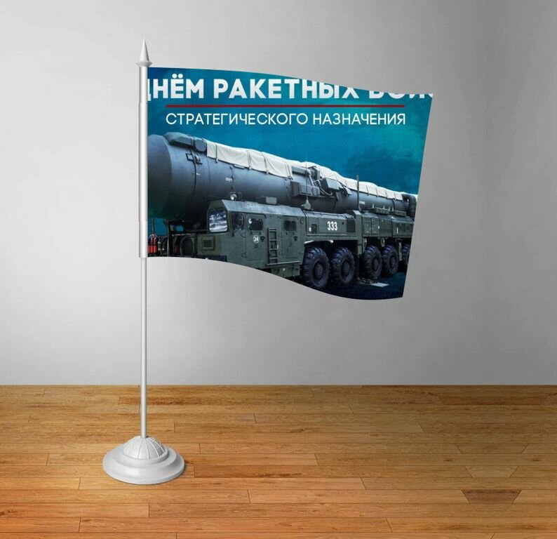 Флажок РВСН №6