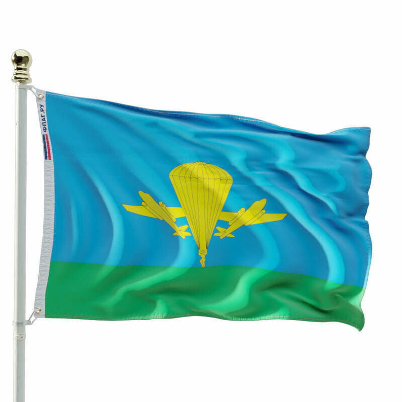 Флаг Воздушно-десантных войск (ВДВ) Российской Федерации 90х135