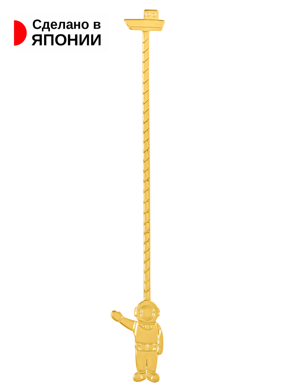 Палочка для коктейля / Аксессуар для напитков 18х2х0,2 см