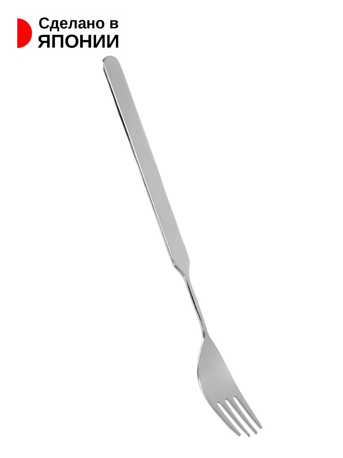 Вилка салатная адаптивная 19,5х2х1,5 см