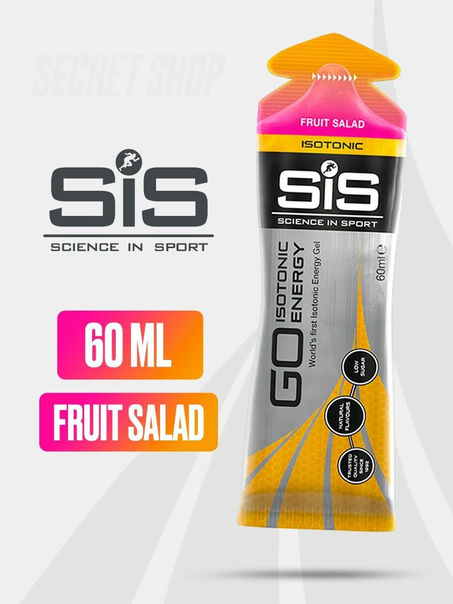 Углеводный гель SiS Go Isotonic Energy GEL 60 мл (Фруктовый пунш)