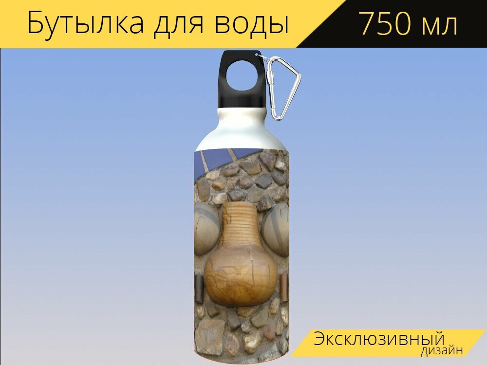 Бутылка фляга для воды "Кувшин, глиняный кувшин, стена" 750 мл. с карабином и принтом