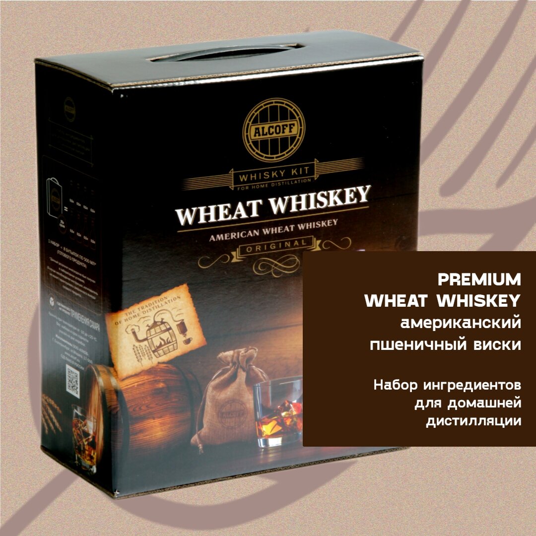 Набор ингредиентов для домашней дистилляции PREMIUM WHEAT WHISKEY Американский пшеничный виски (солодовый экстракт)