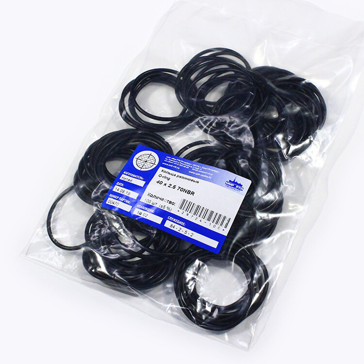 Кольца резиновые уплотнительные (O-ring) 40х2.5 70NBR (упаковка 100 шт. ±5%)