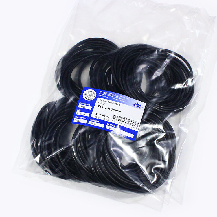 Кольца резиновые уплотнительные (O-ring) 75х3.55 70NBR (упаковка 100 шт. ±5%)