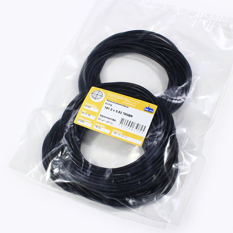 Кольца резиновые уплотнительные (O-ring) 101.2х3.53 70NBR (упаковка 100 шт. ±5%)