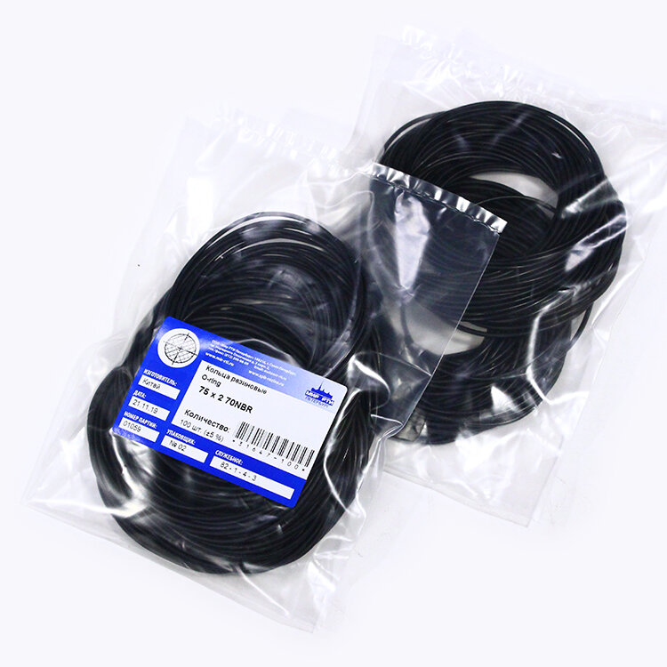 Кольца резиновые уплотнительные (O-ring) 75х2 70NBR (упаковка 100 шт. ±5%)