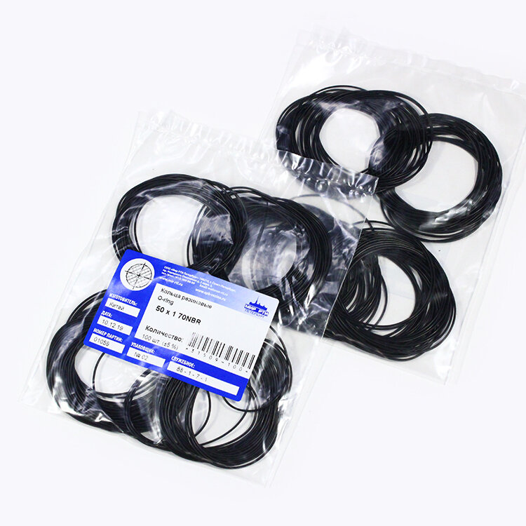Кольца резиновые уплотнительные (O-ring) 50х1 70NBR (упаковка 100 шт. ±5%)