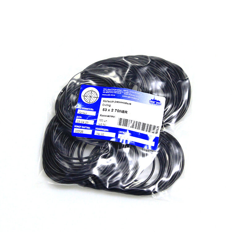 Кольца резиновые уплотнительные (O-ring) 53х2 70NBR (упаковка 100 шт. ±5%)