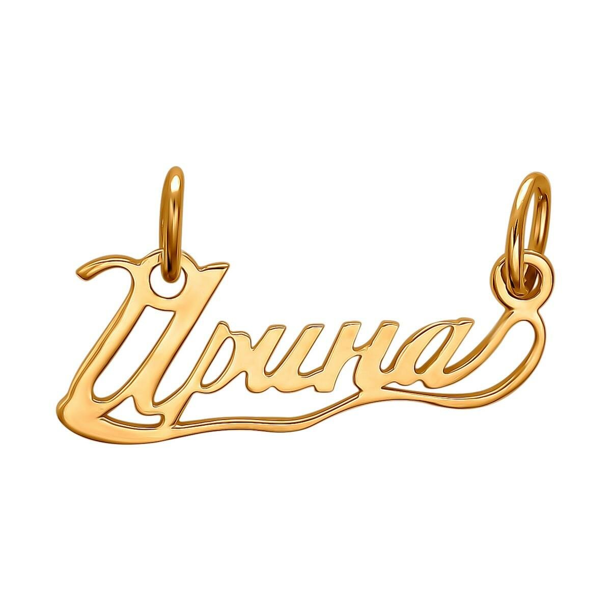 Подвеска, красное золото, 585 проба