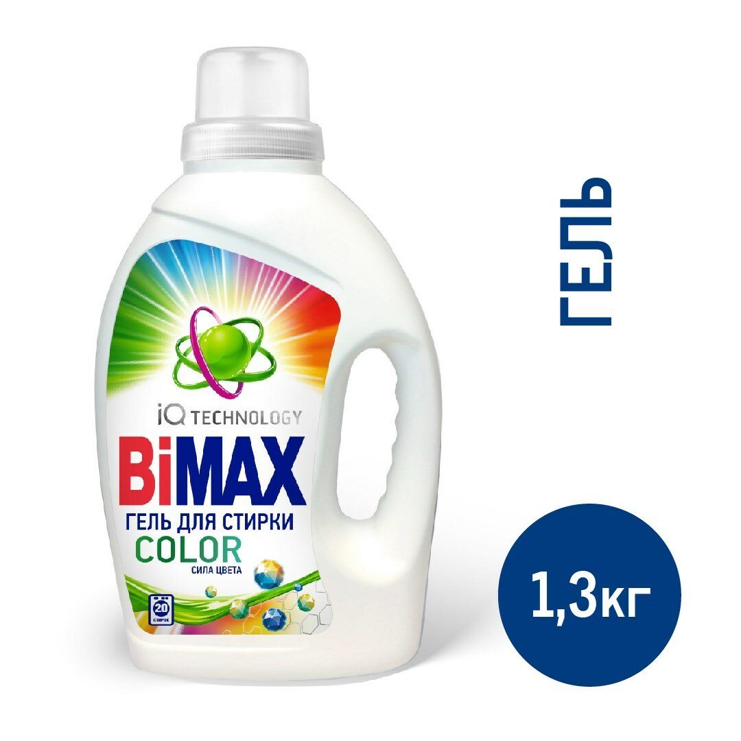 Гель для стирки Bimax Color 20 стирок, 1.3кг