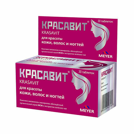Красавит №30 таб.