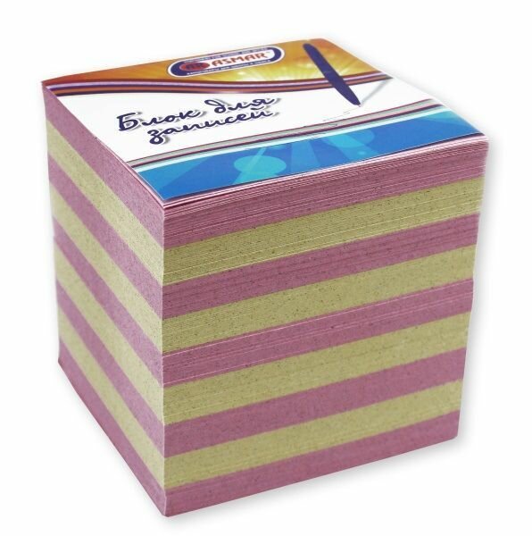 Блок для записей, заметок - размер 9х9х9см / разноцветный