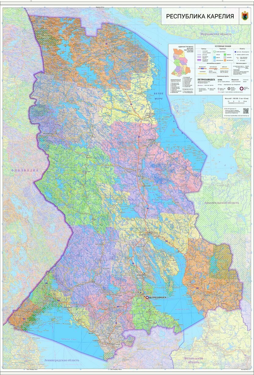 Настенная карта Республики Карелия 131 х 90 см (с подвесом)