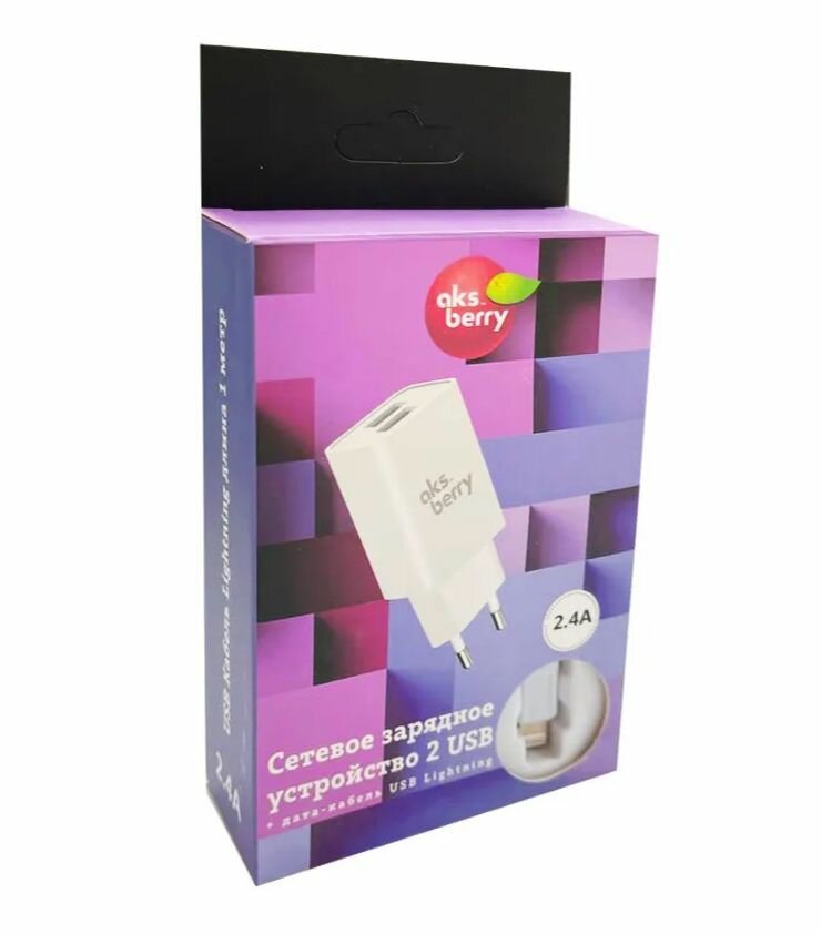 Аккумуляторы И зарядные устройства AKSBERRY СЗУ T38 2 USB 2.4A + Lightning, белый