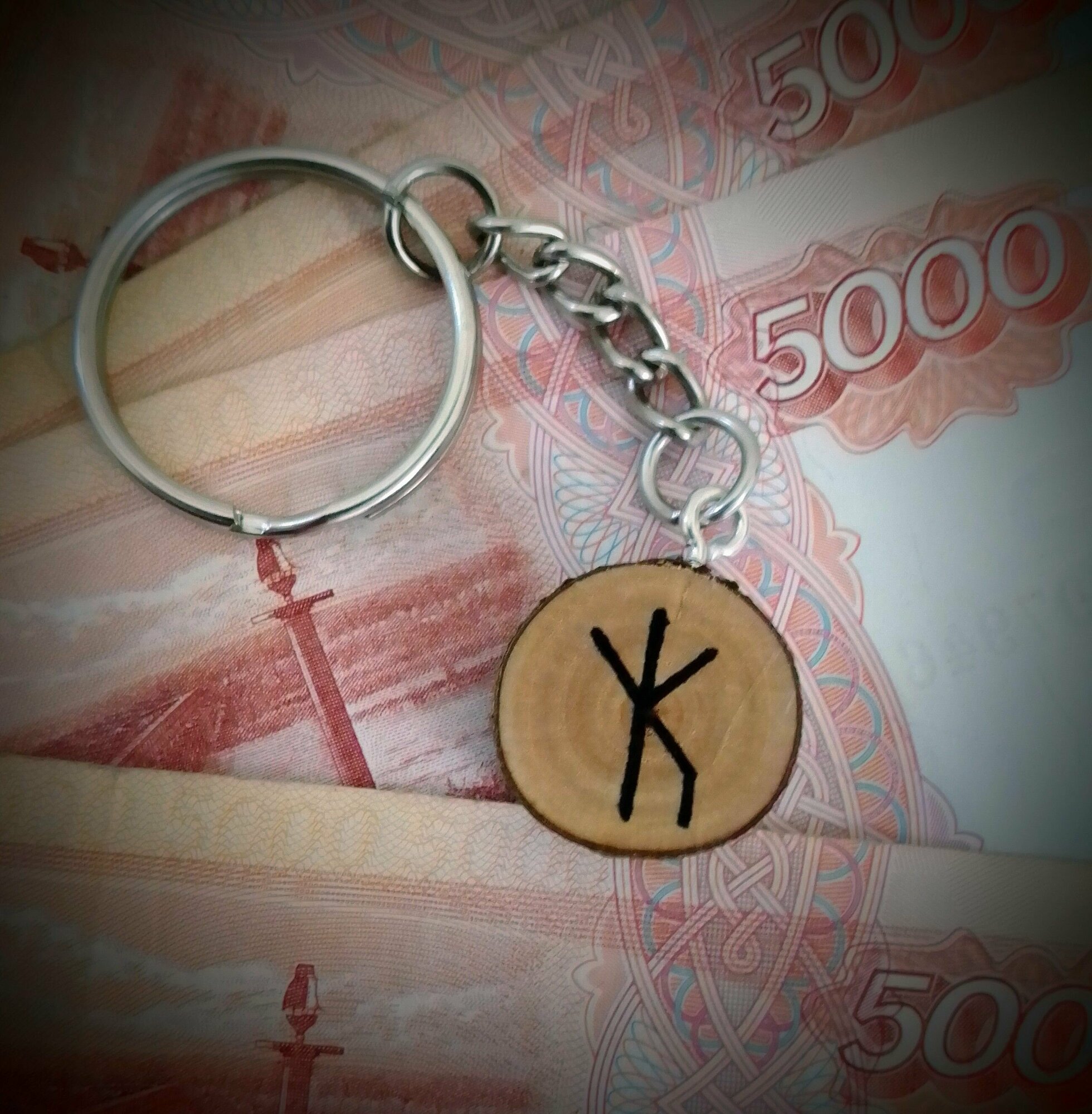 Осиновый оберег "Защита от завистников и привлечение богатства". Брелок.