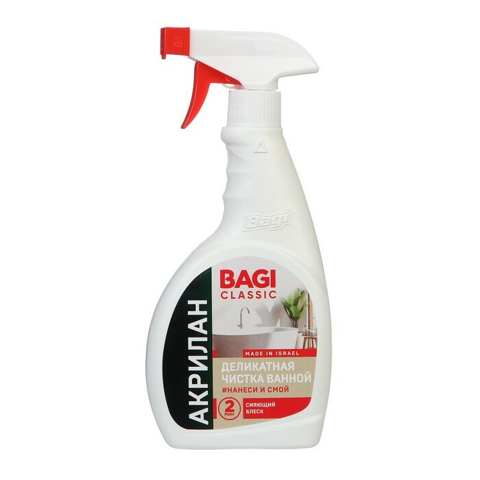 Средство для сантехники Bagi Classic, Акрилан, деликатная чистка ванной, 400 мл (B-209778-N)