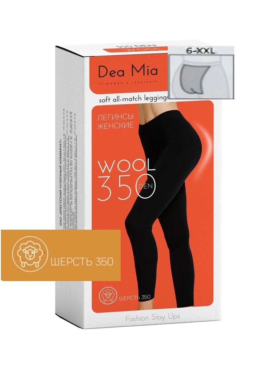 Легинсы-колготки DEA MIA Легинсы лосины DEA MIA WOOL 350 den шерстяные теплые