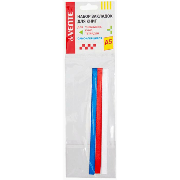 Закладка-ляссе с клеевым краем (deVENTE) А5 Триколор 3 штуки 6x290 мм арт 8065909. Количество в наборе 30 шт.