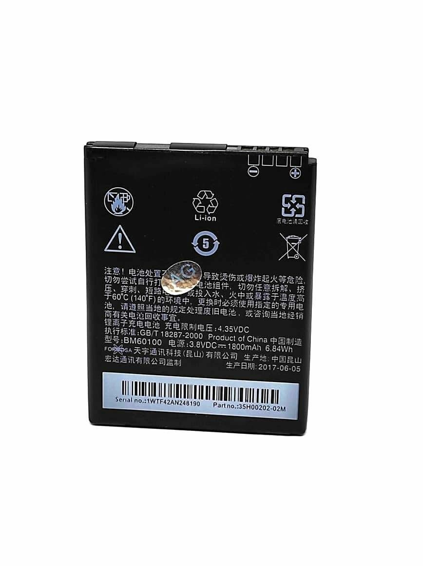 HTC BM60100/B047100 Desire 500/Desire 600/One SV/Desire 400 Аккумуляторная батарея